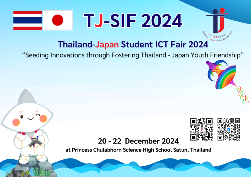 Thailand - Japan Student ICT Fair 2024 | TJ-SIF2024